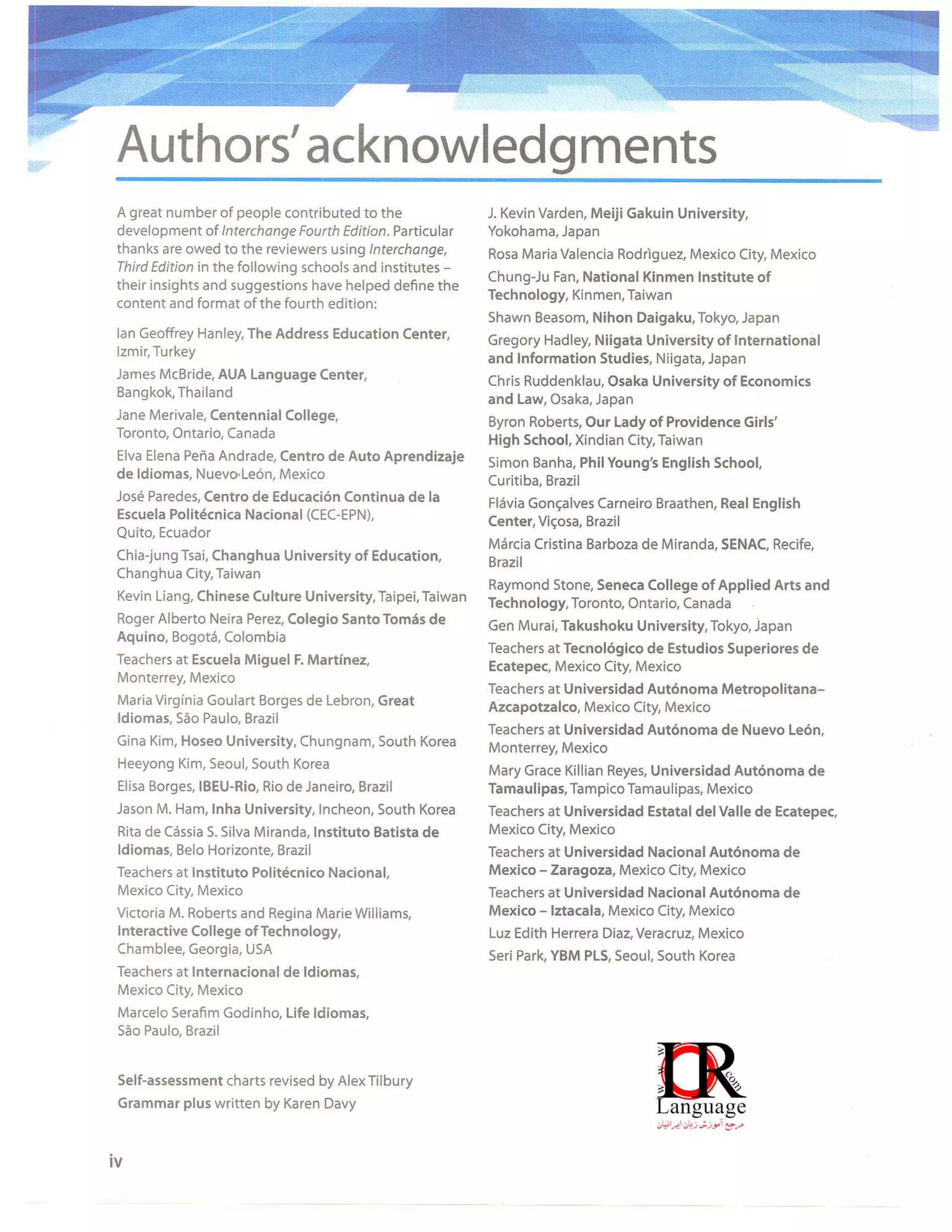 Interchange blue book | PDF