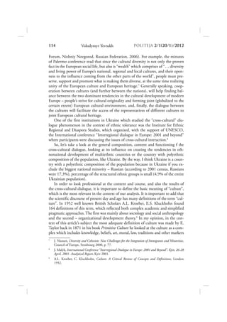 Intercultural Dialogue: Efficient Construct of the Integrative ...