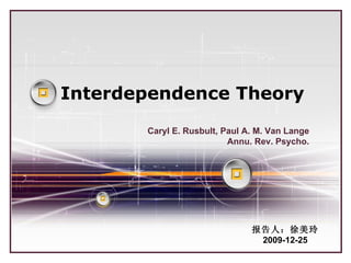 Interdependence theory | PPT