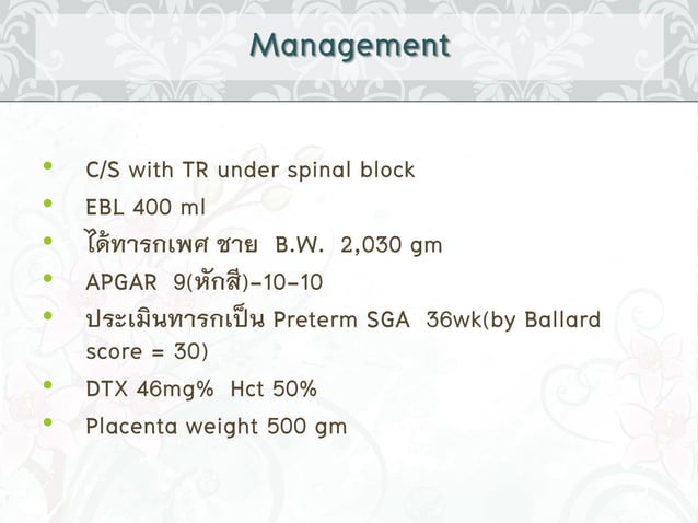 Interesting csae antepartum_hemorrhage | PPT