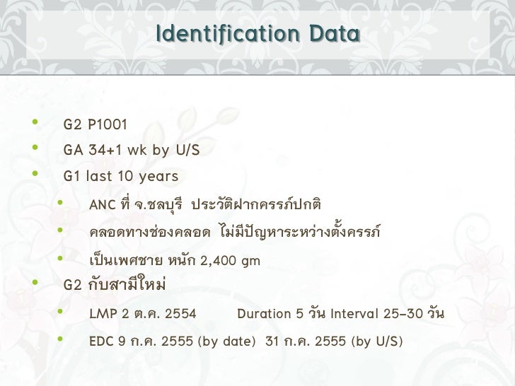 Interesting csae antepartum_hemorrhage