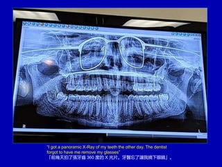 Interesting X-Rays (有趣的 X 光片).ppsx