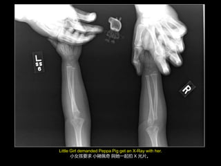 Interesting X-Rays (有趣的 X 光片).ppsx