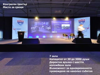 Inter expo center corporate | PPTX