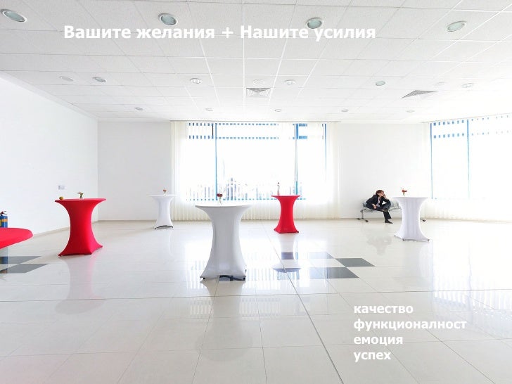 Inter Еxpo Center - Sofia