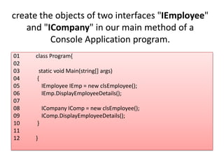 Interface and abstraction | PPTX