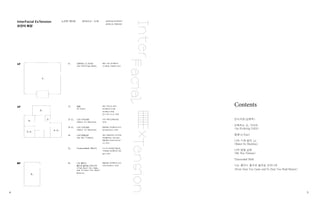 InterFacial Extension 표면의 확장 | PDF
