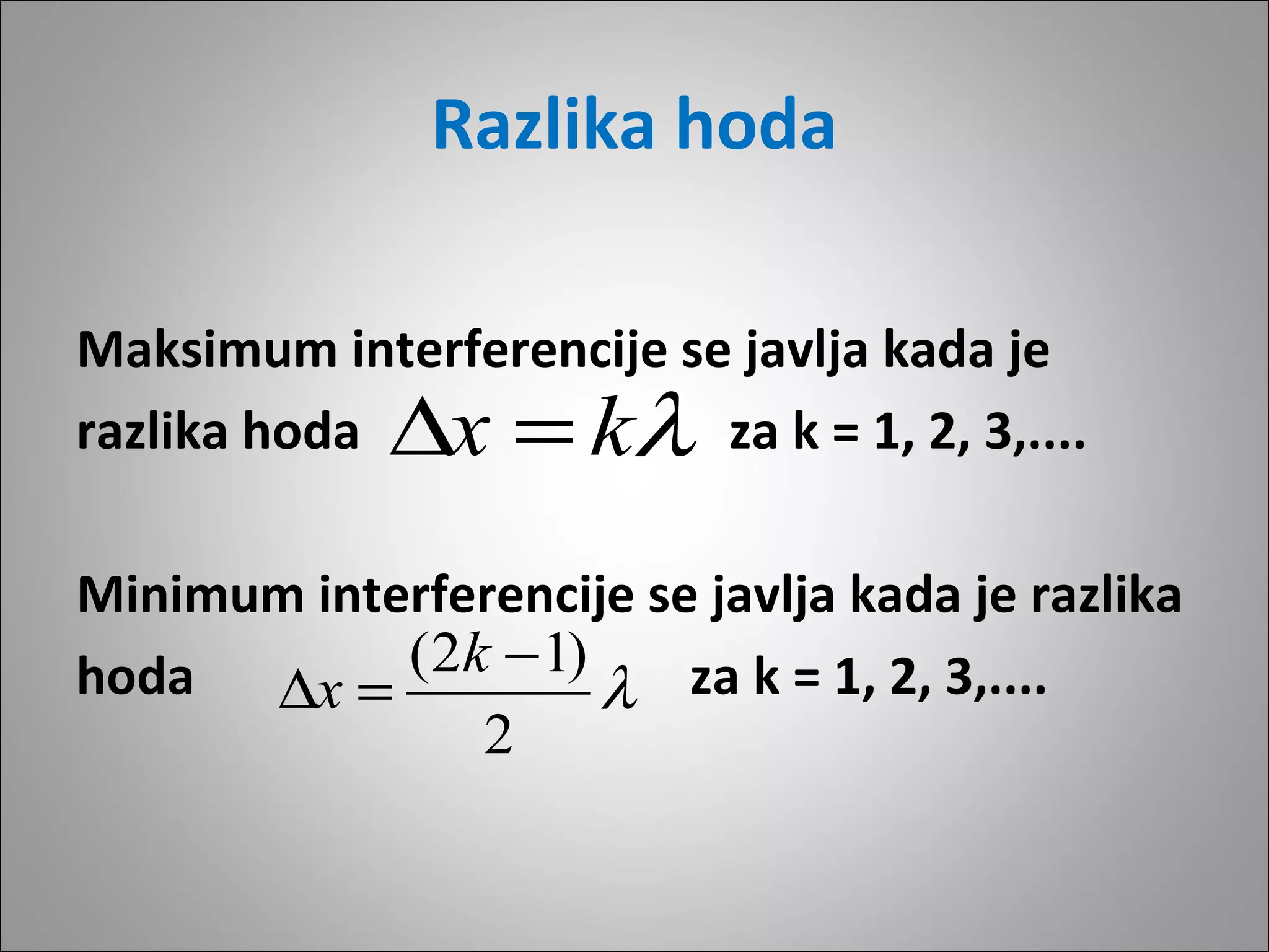 Interferencija svjetlosti 15 | PPT
