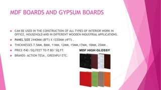 Interior designing | PPTX