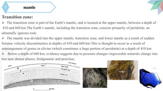 Interior of the earth | PPTX