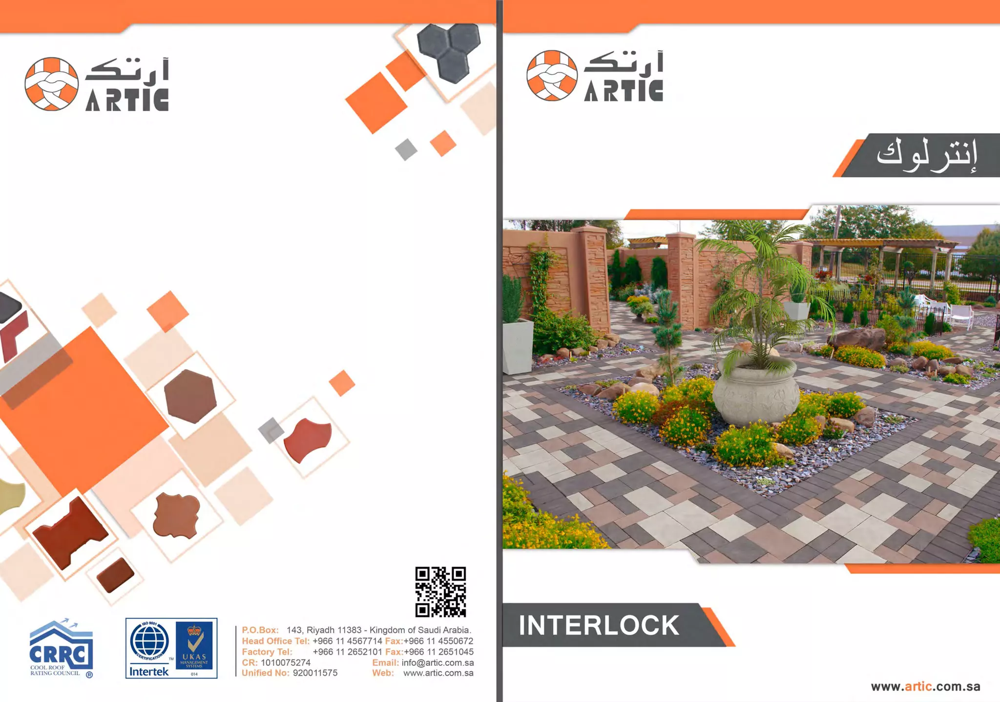 Interlock catalogue artic | PDF
