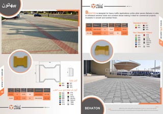 Interlock catalogue artic | PDF