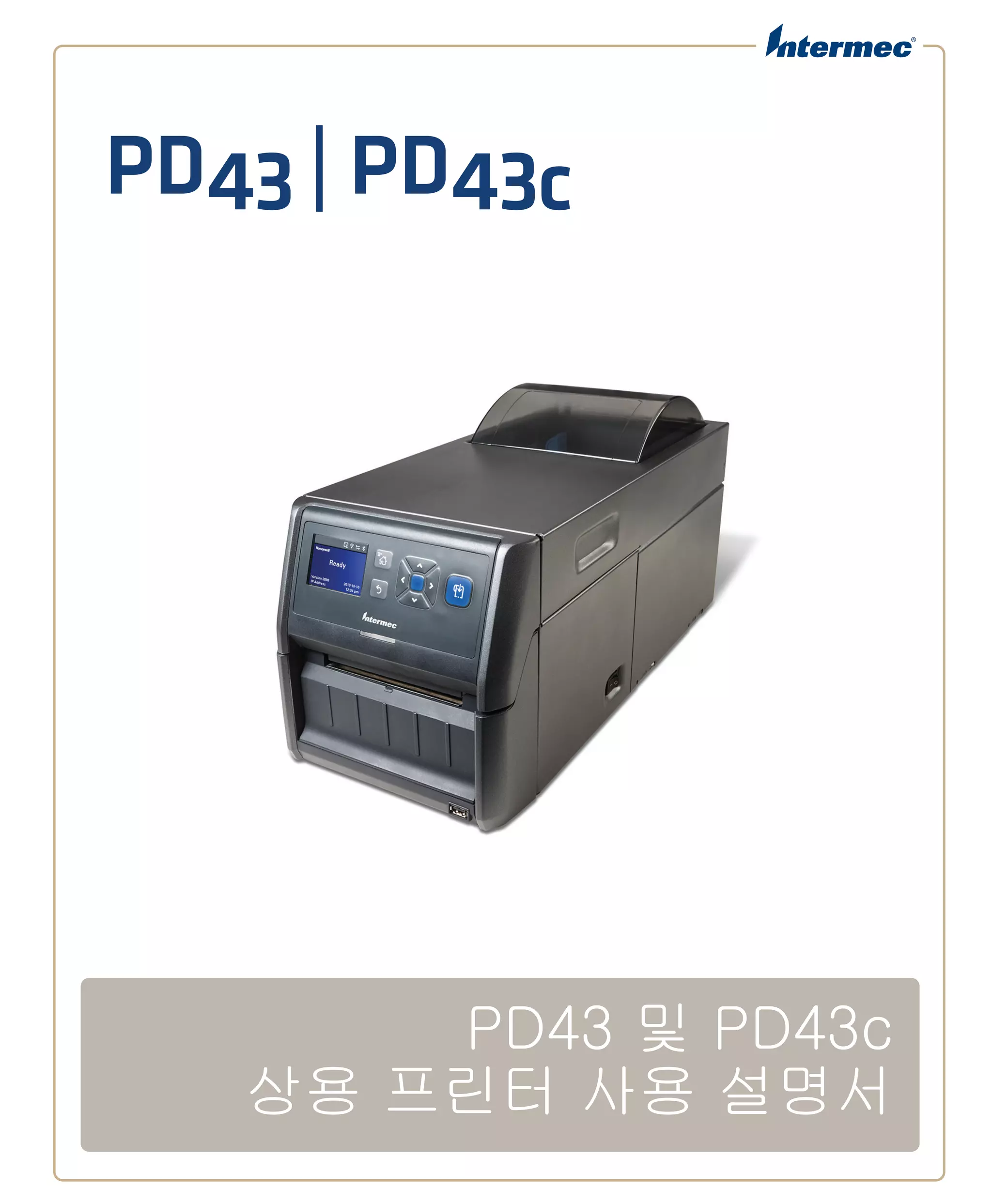 인터맥프린터 INTERMEC PD43 PD43c 2D 열전사 산업용 바코드프린터 매뉴얼 | PDF