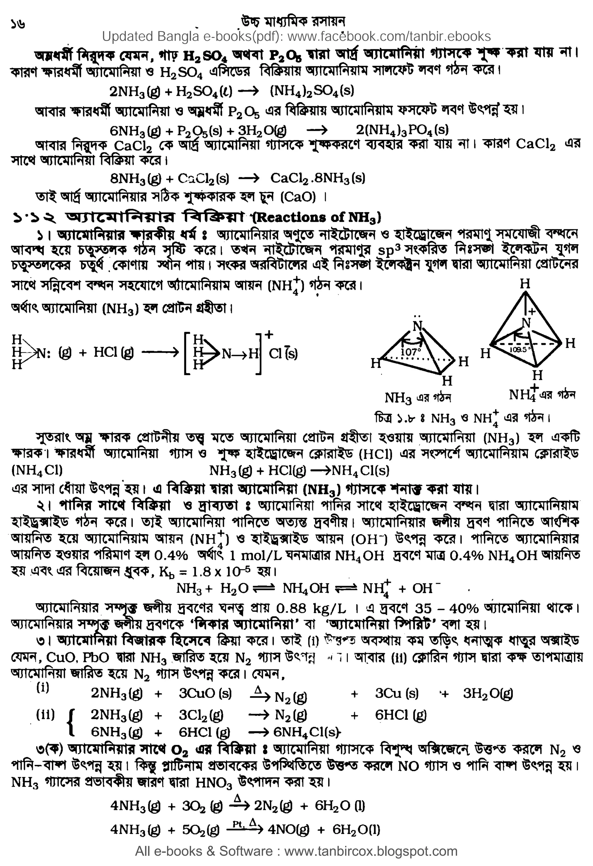 Intermediate chemistry 2nd paper by hazari and nag (tanbircox) | PDF