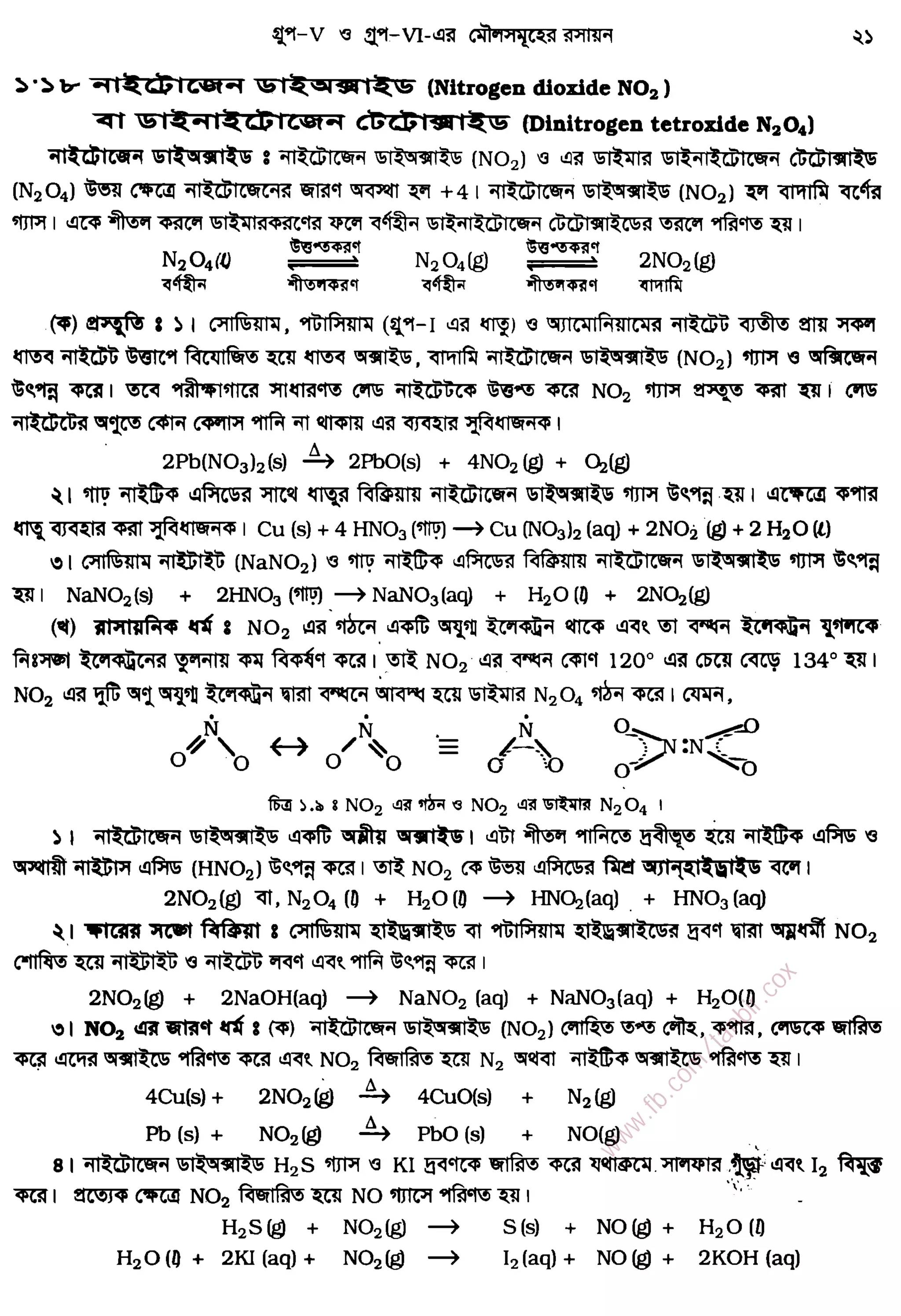 Intermediate chemistry 2nd paper by hazari and nag (tanbircox) | PDF