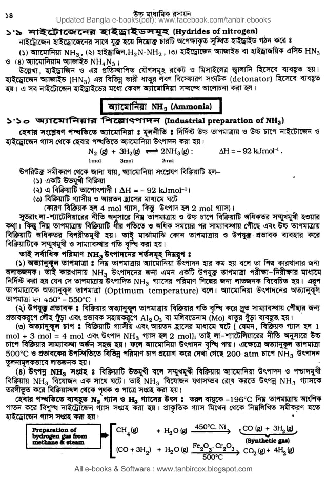 Intermediate chemistry 2nd paper by hazari and nag (tanbircox) | PDF ...