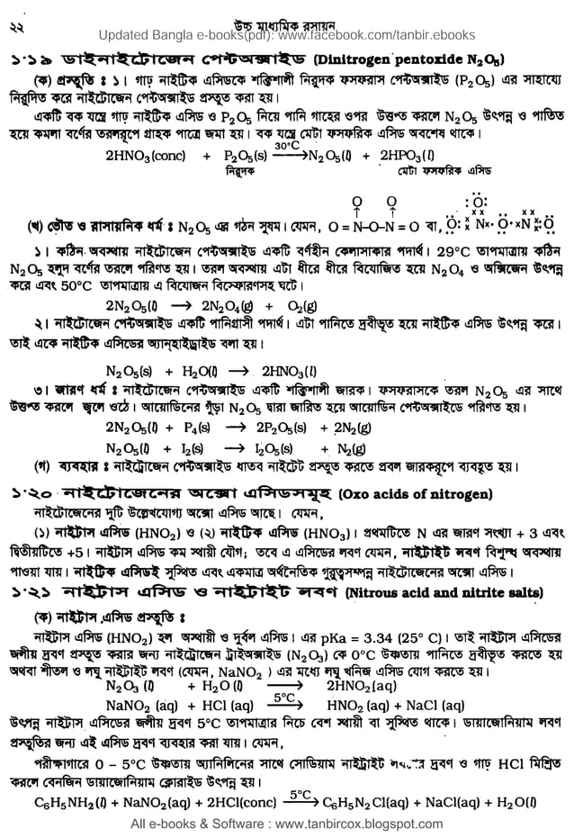 Intermediate chemistry 2nd paper by hazari and nag (tanbircox) | PDF ...