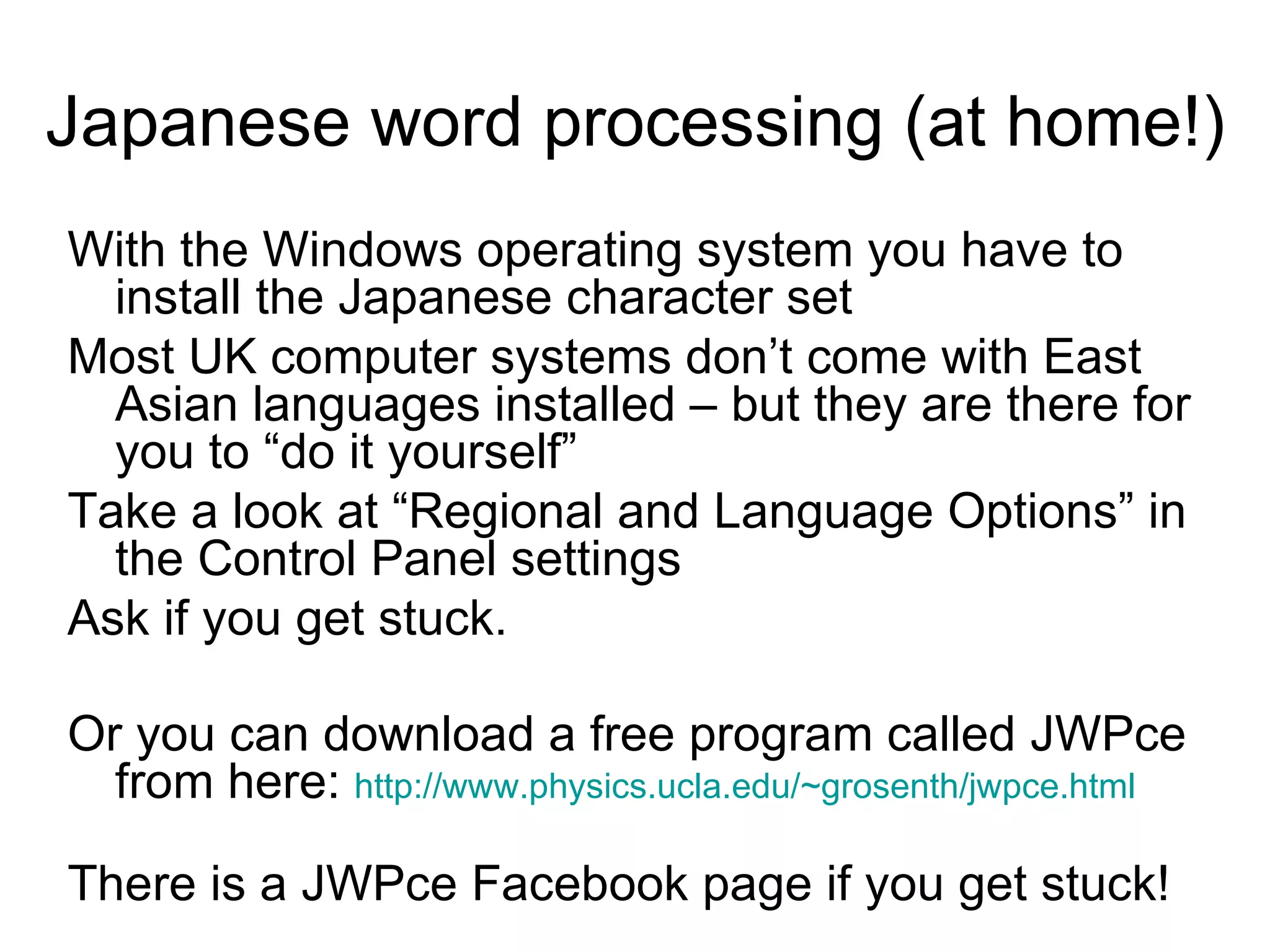 Intermediate japanese language session 1 v2 animated | PPT | Free Download