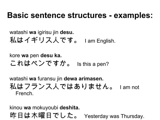 Intermediate japanese language session 1 v2 animated | PPT