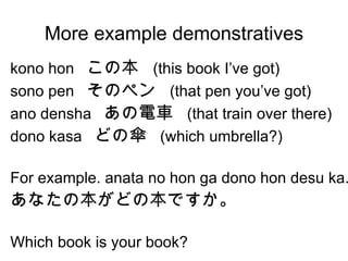 Intermediate japanese language session 1 v2 animated | PPT