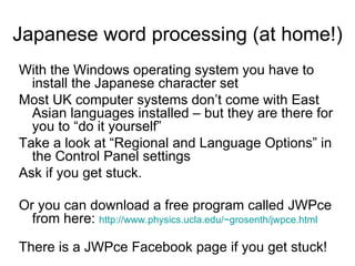Intermediate japanese language session 1 v2 animated | PPT
