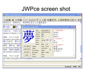 Intermediate japanese language session 1 v2 animated | PPT