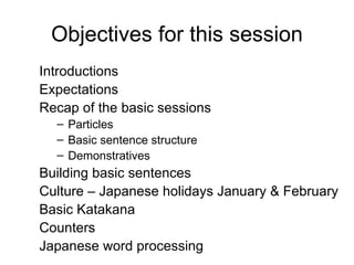 Intermediate japanese language session 1 v2 animated | PPT