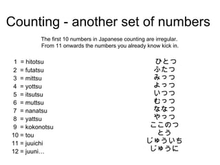 Intermediate japanese language session 3 v3 | PPT