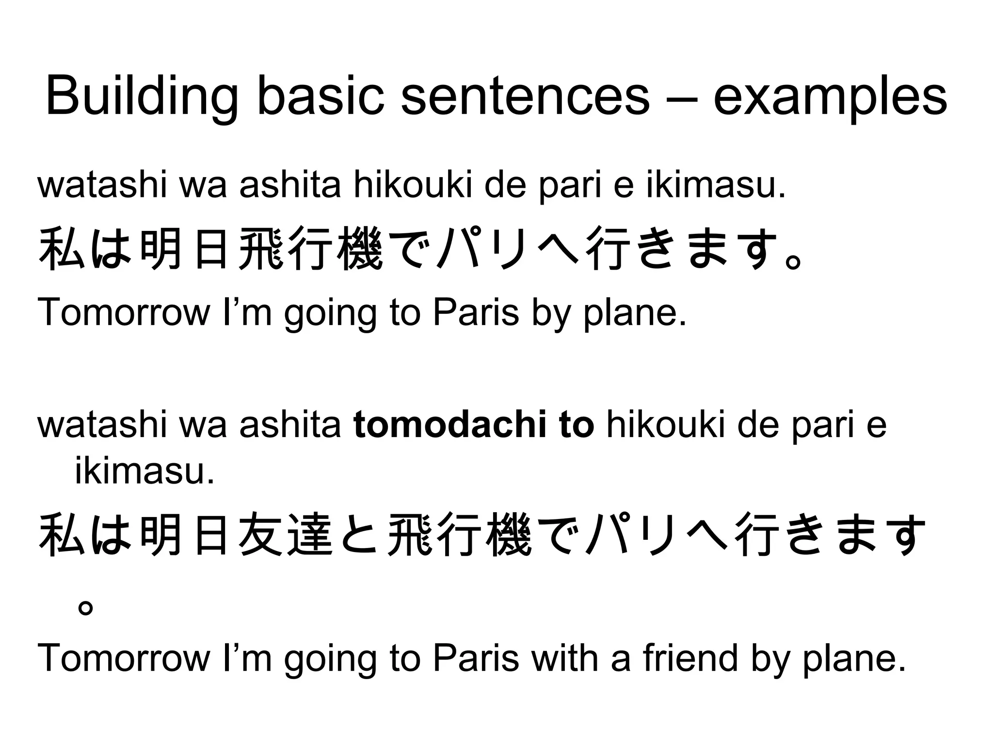 Intermediate japanese language session 4 v2 | PPT