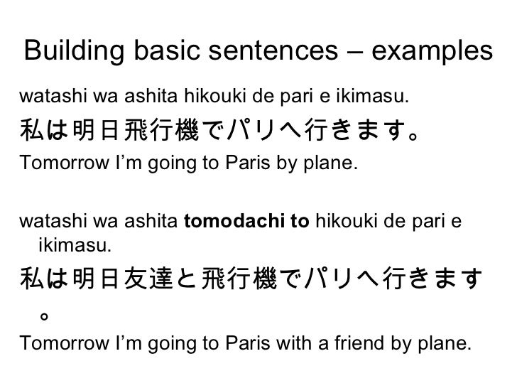 Intermediate japanese language session 4 v2