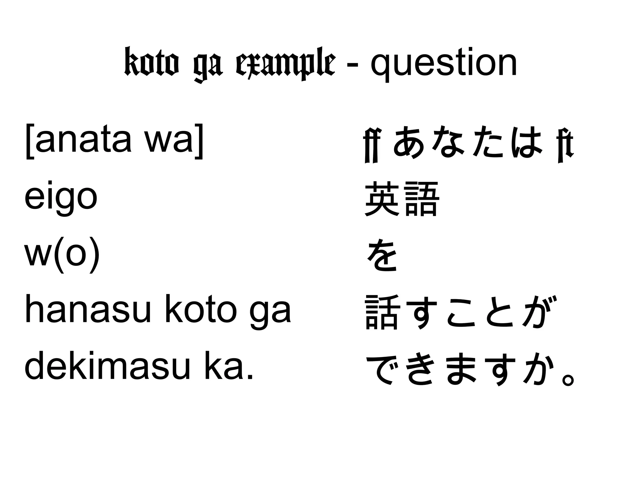 Intermediate japanese language session 5 v2 | PPT