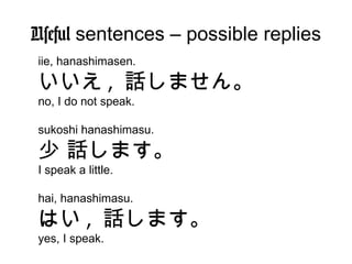 Intermediate japanese language session 5 v2 | PPT | National & Civic ...