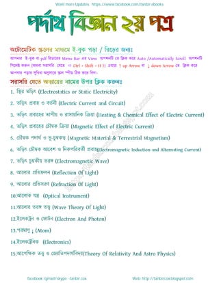 Intermediate physics 2nd paper | PDF