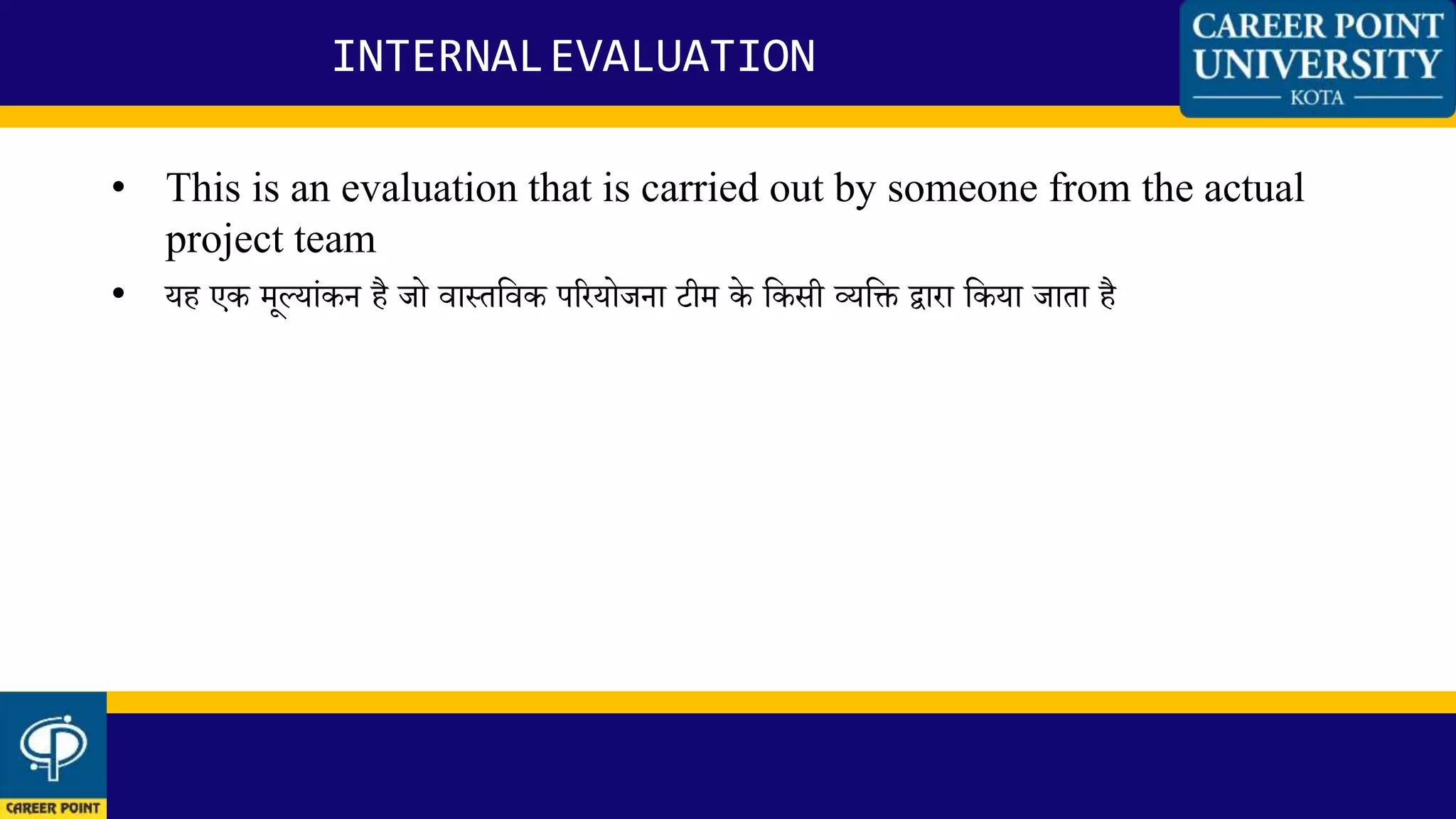 Internal and external evaluation | PPTX