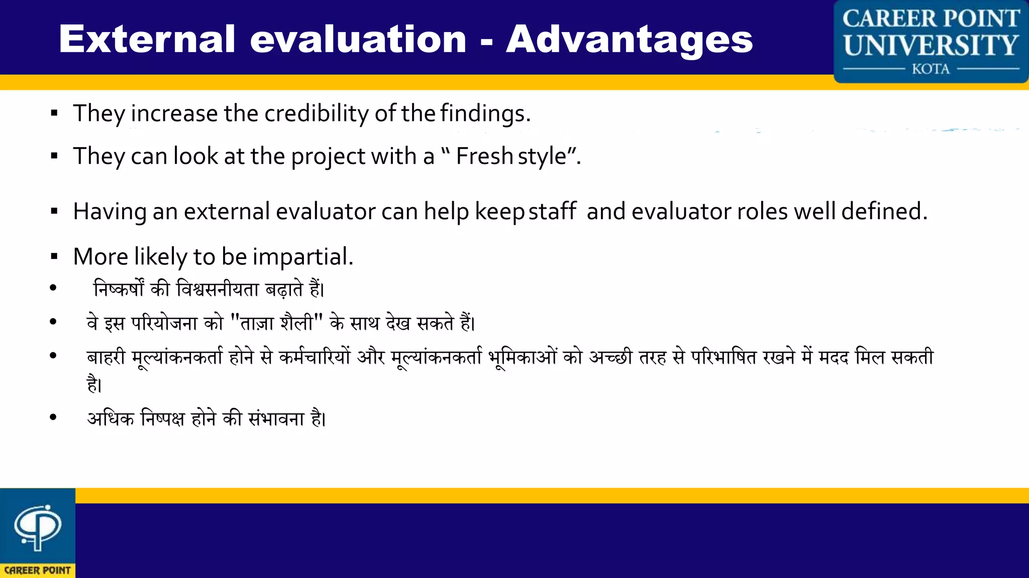 Internal and external evaluation | PPTX