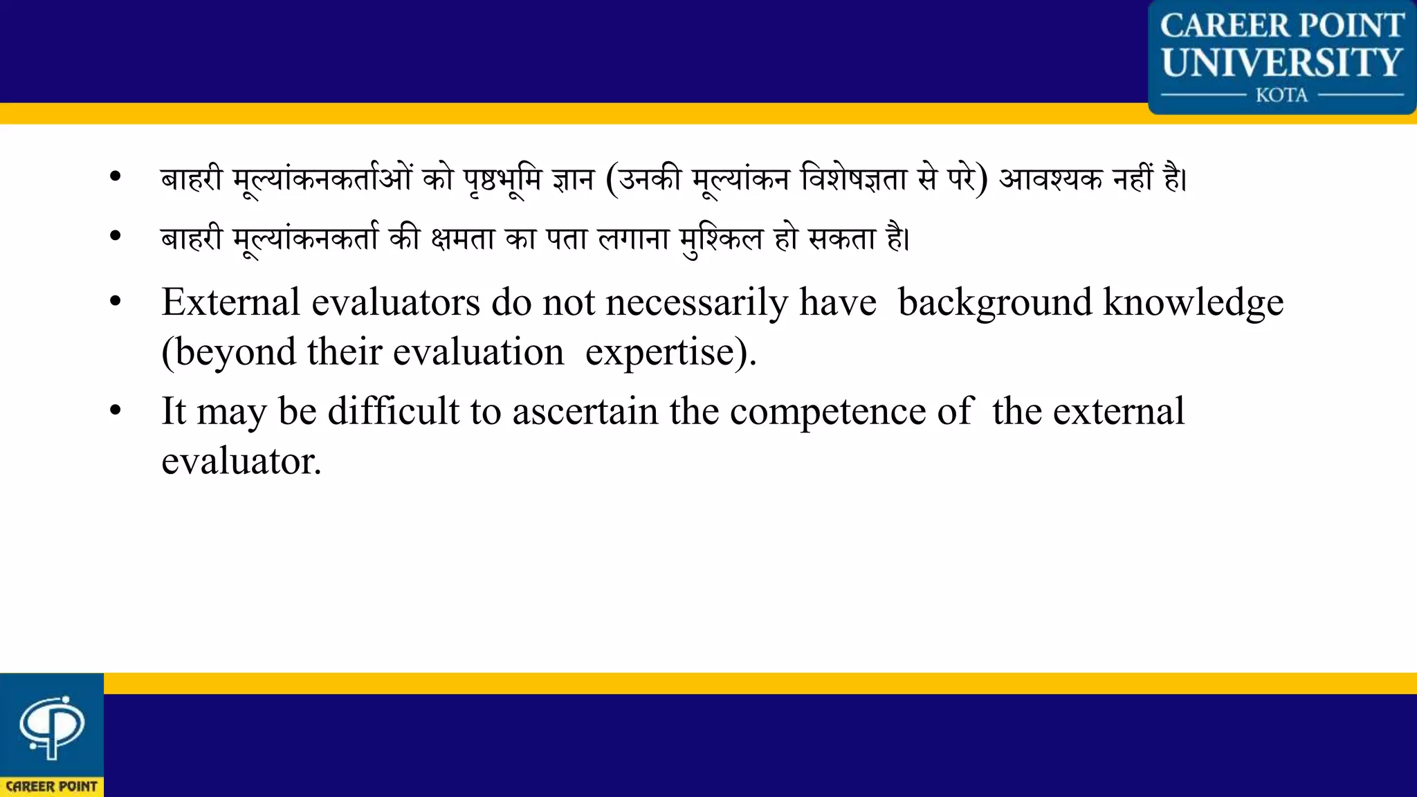 Internal and external evaluation | PPTX