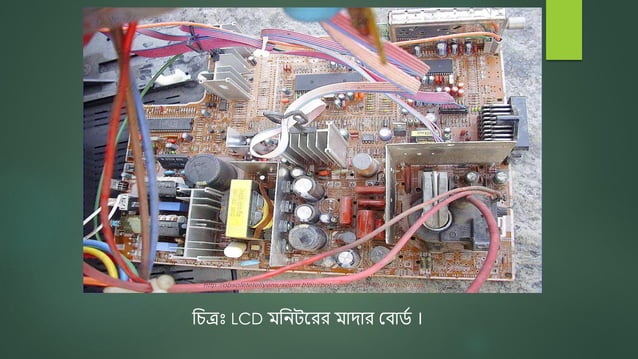 Internal architecture of crt & Lcd monitor | PDF
