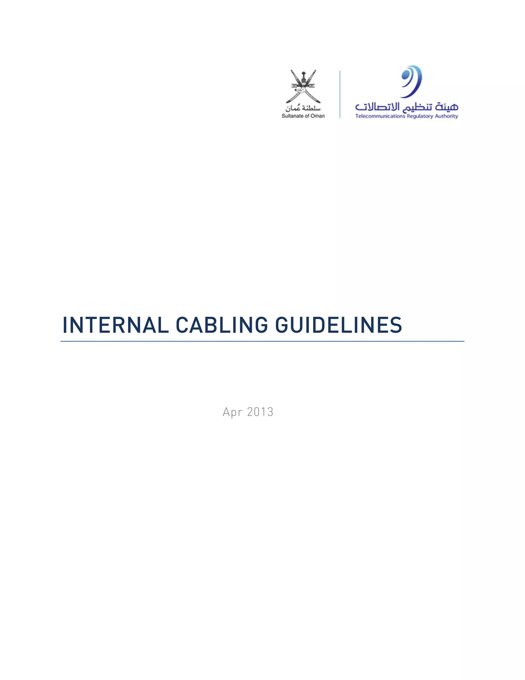 Internal cabling guidelines | PDF
