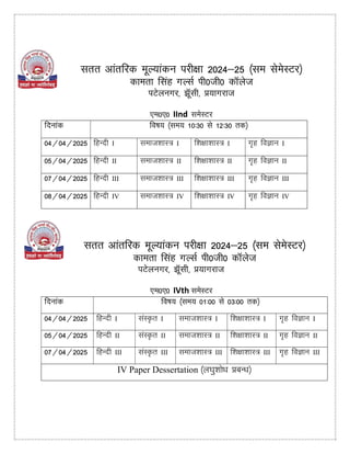 Internal Exam Even Sem 2024-25. PDF Document | PDF