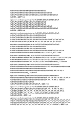 Internal Floating Roof Tank Design for Volatile Liquids.docx