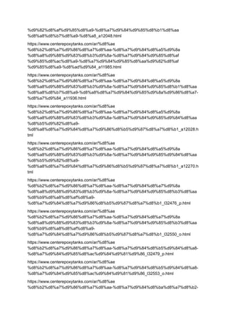 Internal Floating Roof Tank Design for Volatile Liquids.docx