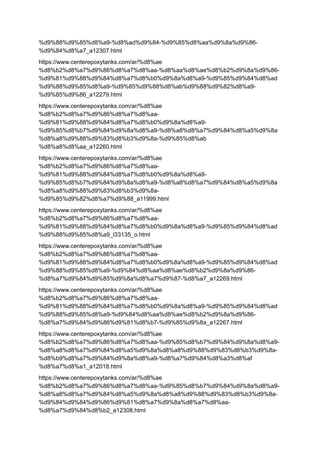 Internal Floating Roof Tank Design for Volatile Liquids.docx