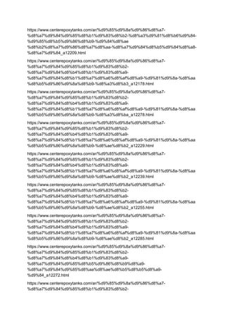 Internal Floating Roof Tank Design for Volatile Liquids.docx