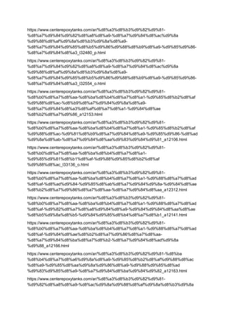 Internal Floating Roof Tank Design for Volatile Liquids.docx