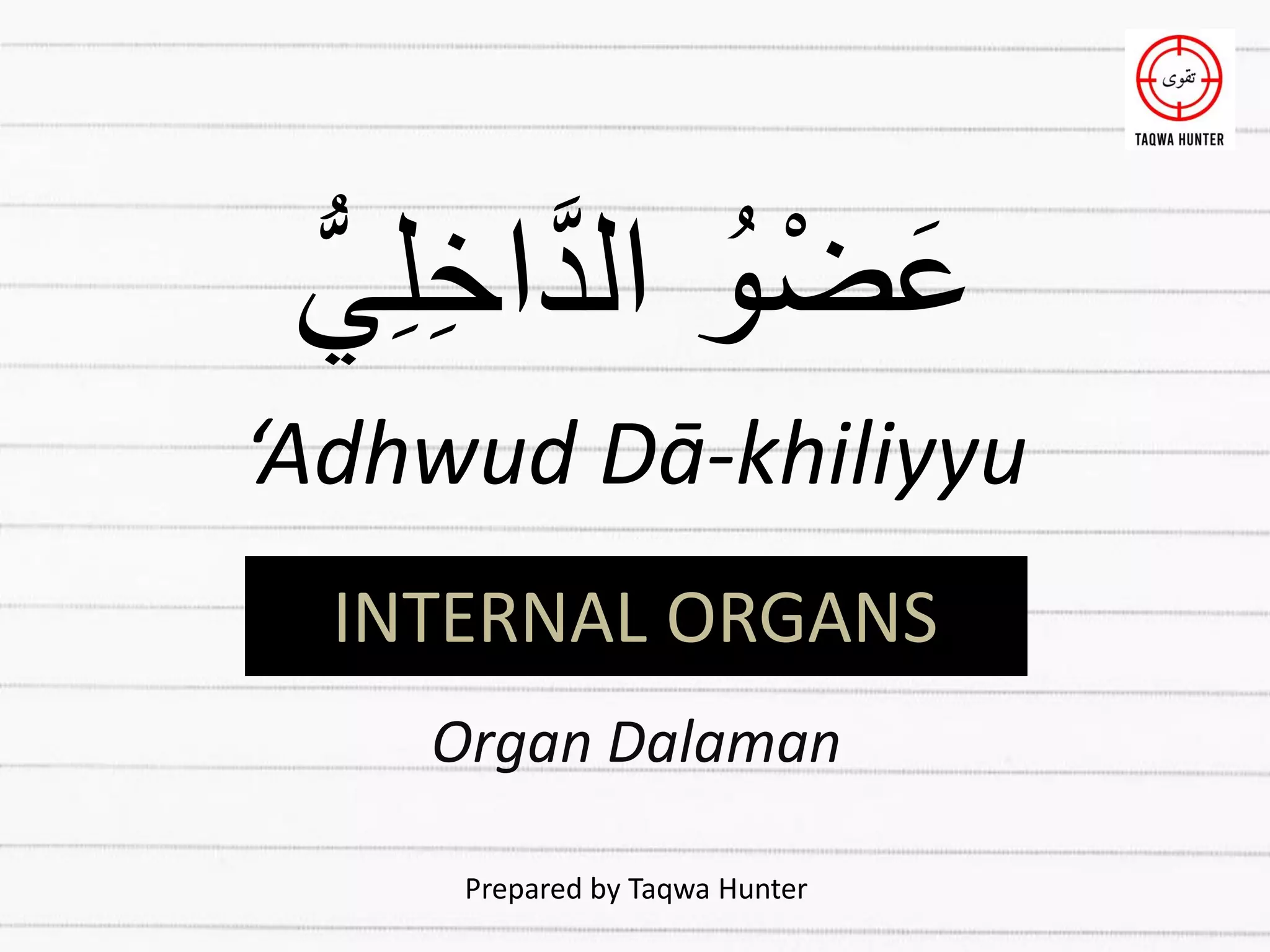 BAHASA ARAB - Organ Dalaman (Internal Organs) | PPT