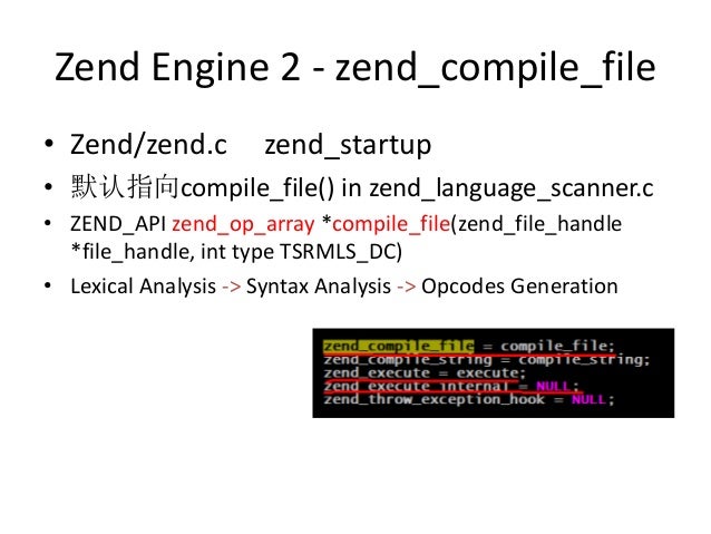 Internal php and gdb php core