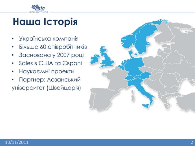 ABTO Software presentation | PPTX