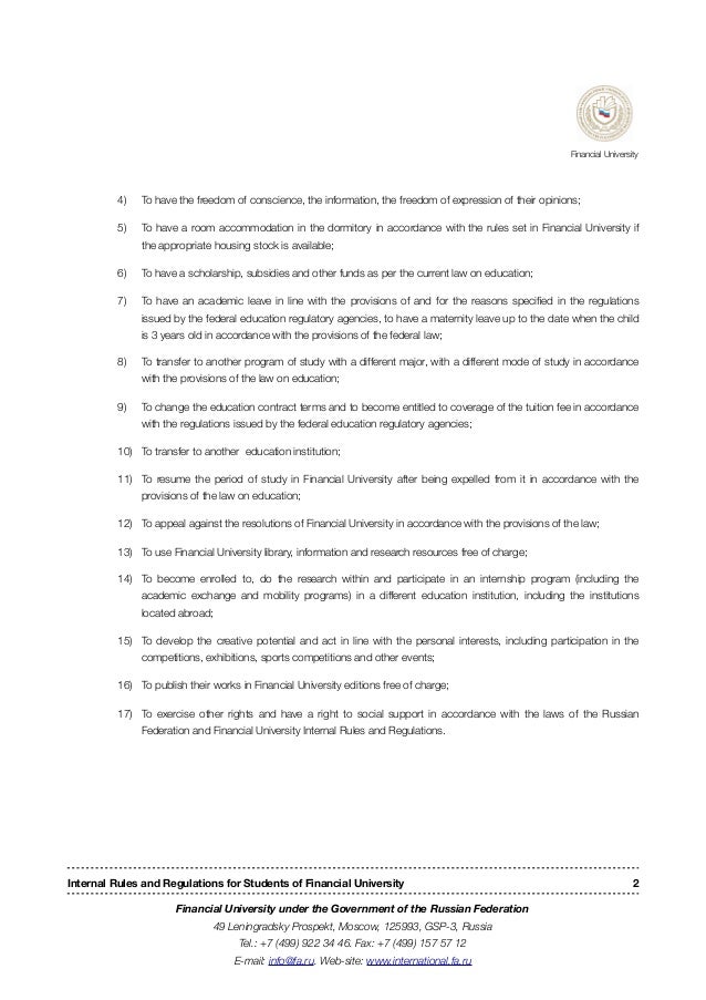 Internal Rules and Regulations for Students of Financial University
