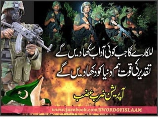 Internal security and defence of pakistan | PPTX