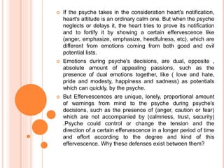 Internal Structure of Human Personality. Psychology | PPT